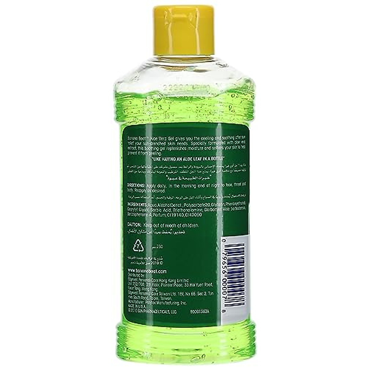 Banana Boat Soothing Aloe After Sun Gel 8 oz