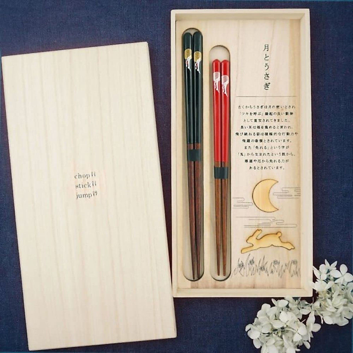 Hyozaemon Chopsticks Gift Set Dishwasher safe Happy Moon Rabit(Chopsticks x2, Rest x2 ,Box), Chopsticks: Black/23.5cm x1, Red/21.5cm x1