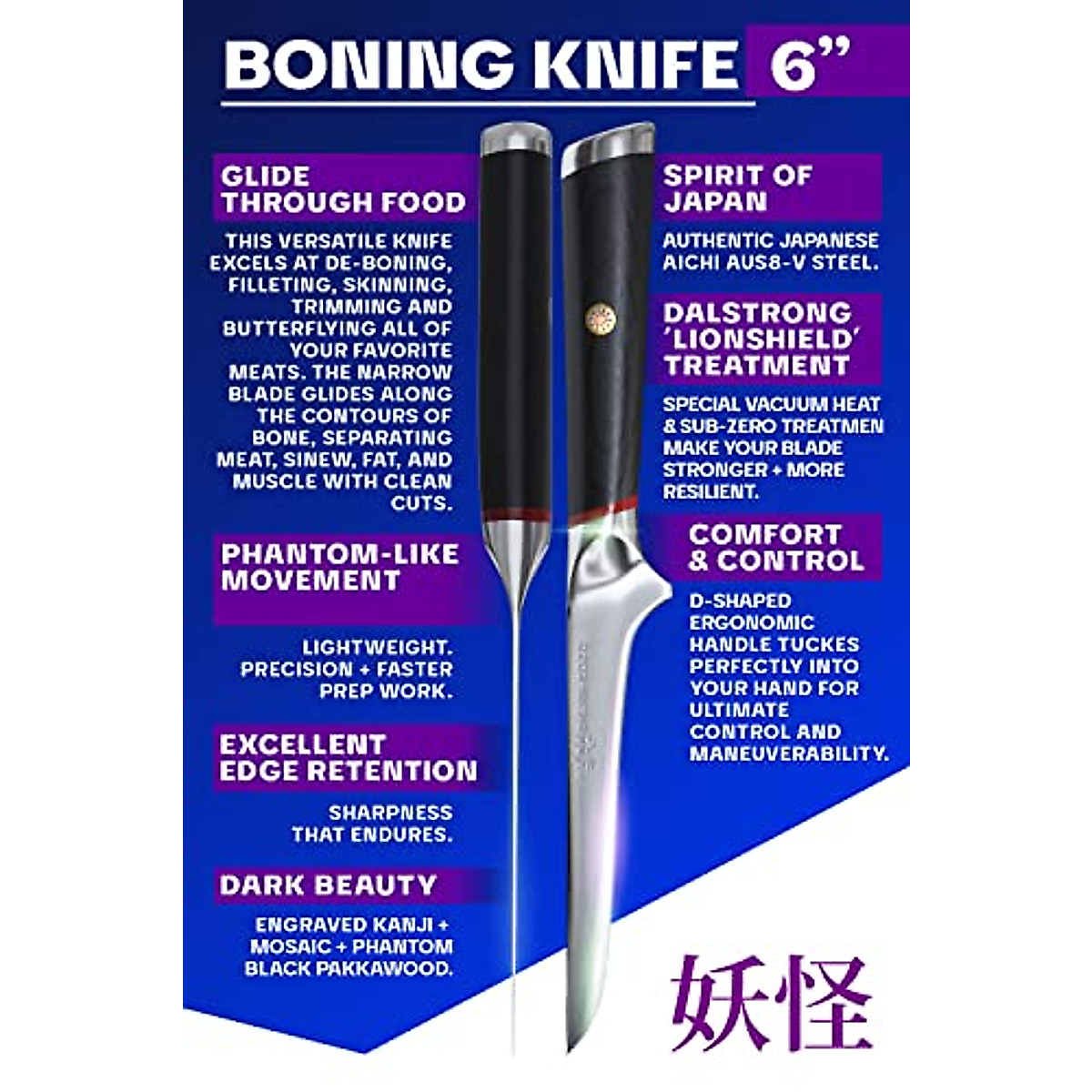 Dalstrong Boning Knife - 6 inch - Phantom Series - Japanese High-Carbon AUS8 Steel - Pakkawood Handle - Sheath Included