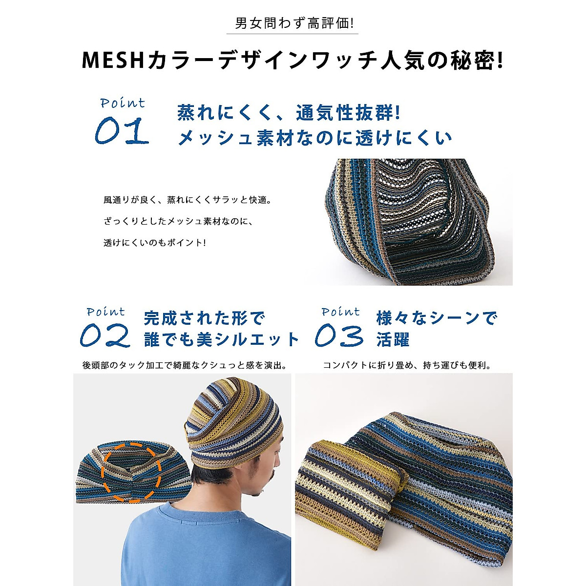 CHARM Men Summer Beanie Knit - Women Hipster Slouchy Hat Boho Street Crochet Fashion Cap Blue