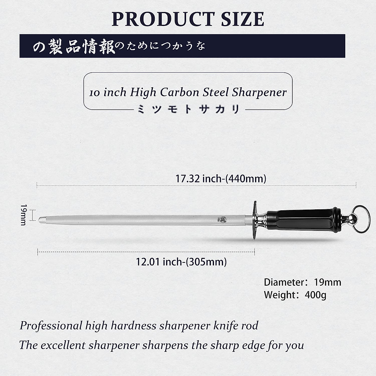 MITSUMOTO SAKARI 12 inch Japanese Diamond Honing Steel, Professional High Carbon Flat Knife Sharpener Rod, Kitchen Knife Sharpeners for Chef Knives, Honing Knife Blades, Pruning Shears