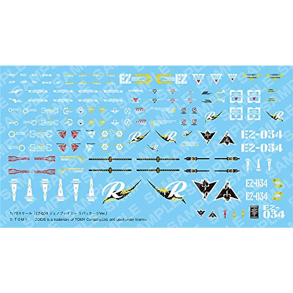 ZOIDS ZD140X EZ-034 Geno Breaker Repackage Version, Total Length: Approx. 13.8 inches (350 mm), 1/72 Scale, Plastic Model, Molded Color