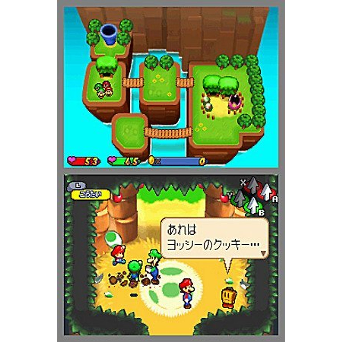 Mario & Luigi: Partners In Time (Renewed)