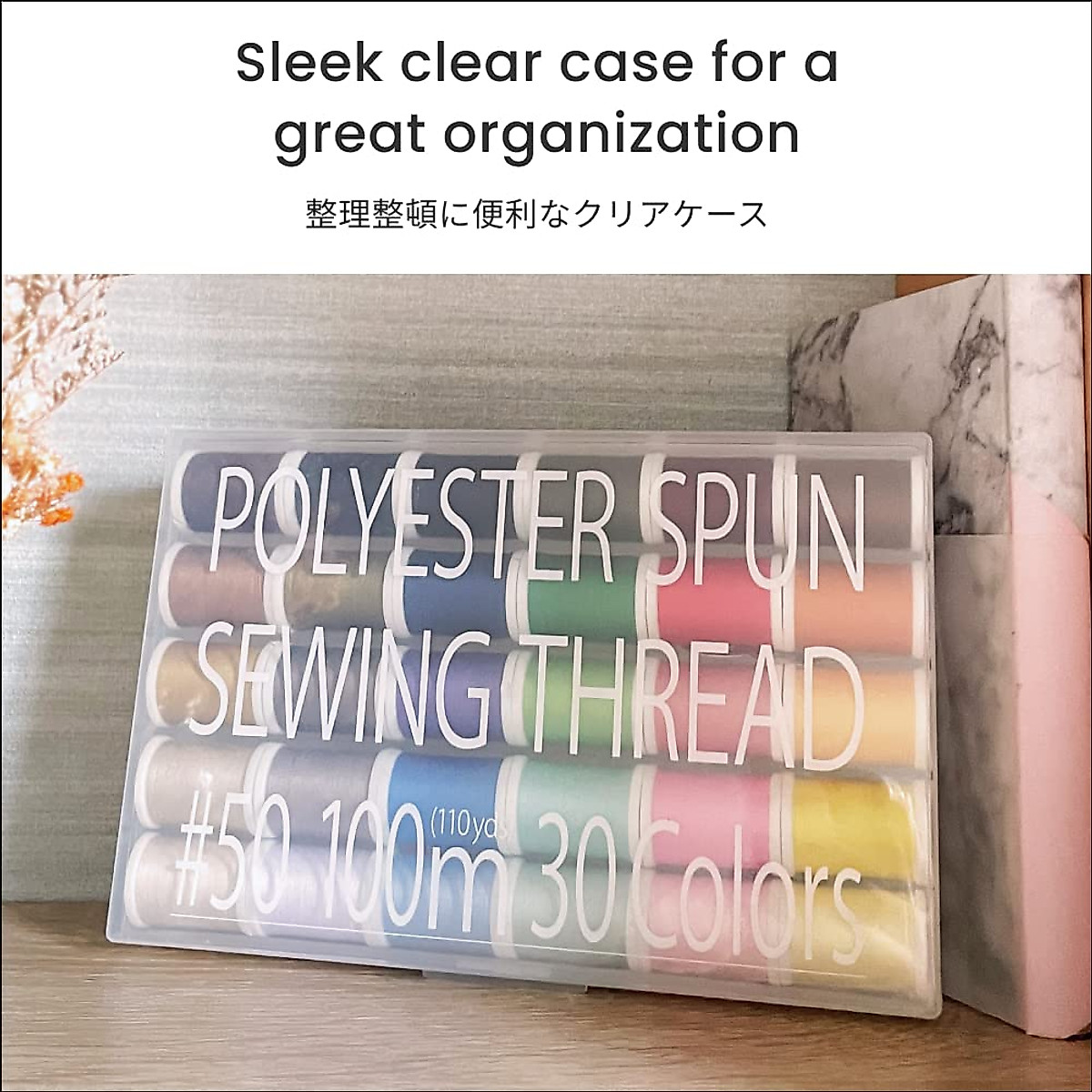 LEONIS 30 Color All-Purpose Polyester Sewing Threads 100 m / 110 yds Each [ 93012 ]