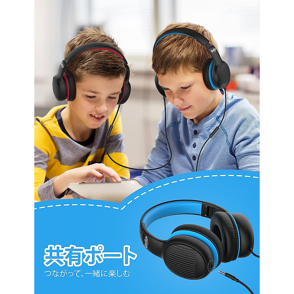 gorsun Premium A66 Kids Headphones with 85dB/94dB Volume Limited, in-line HD Mic, Audio Sharing, Foldable Toddler Headphones, Adjustable, Children Headphones Over-Ear for School Travel, Blue Black