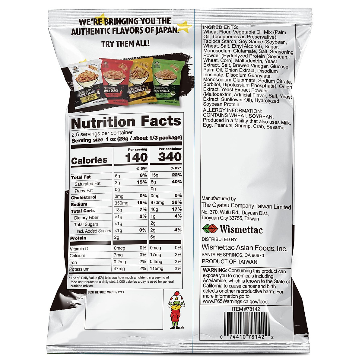 Baby Star Crunchy Ramen Snack Wide - Original 2.46oz (6 Pack)