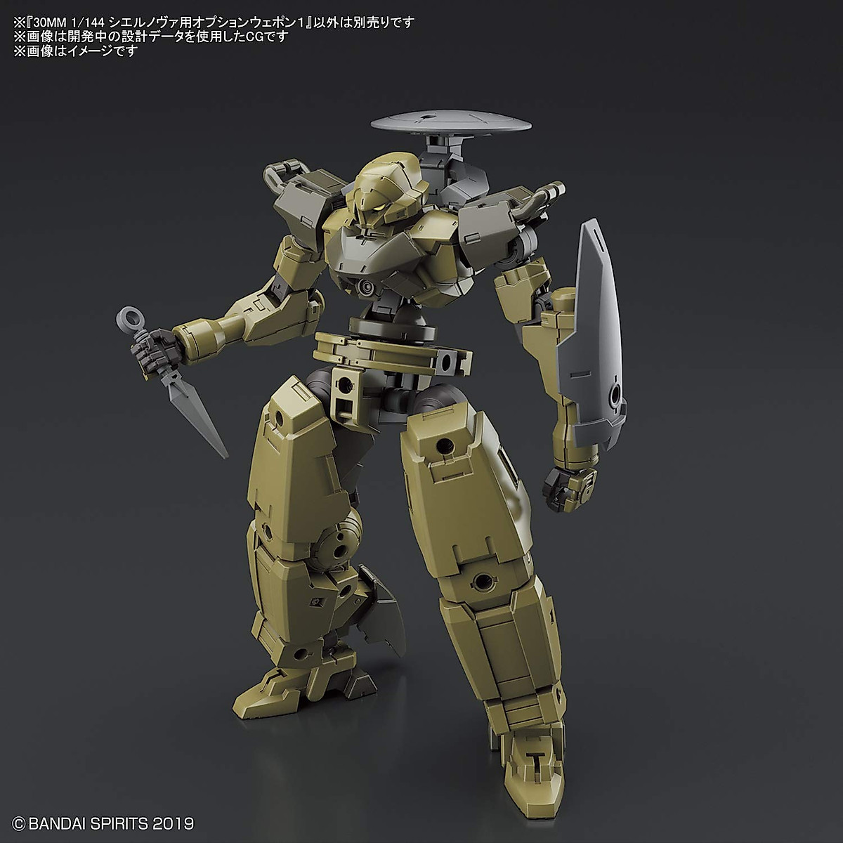 Bandai Hobby - 30MM 1/144 Option Weapon 1 for Cielnova