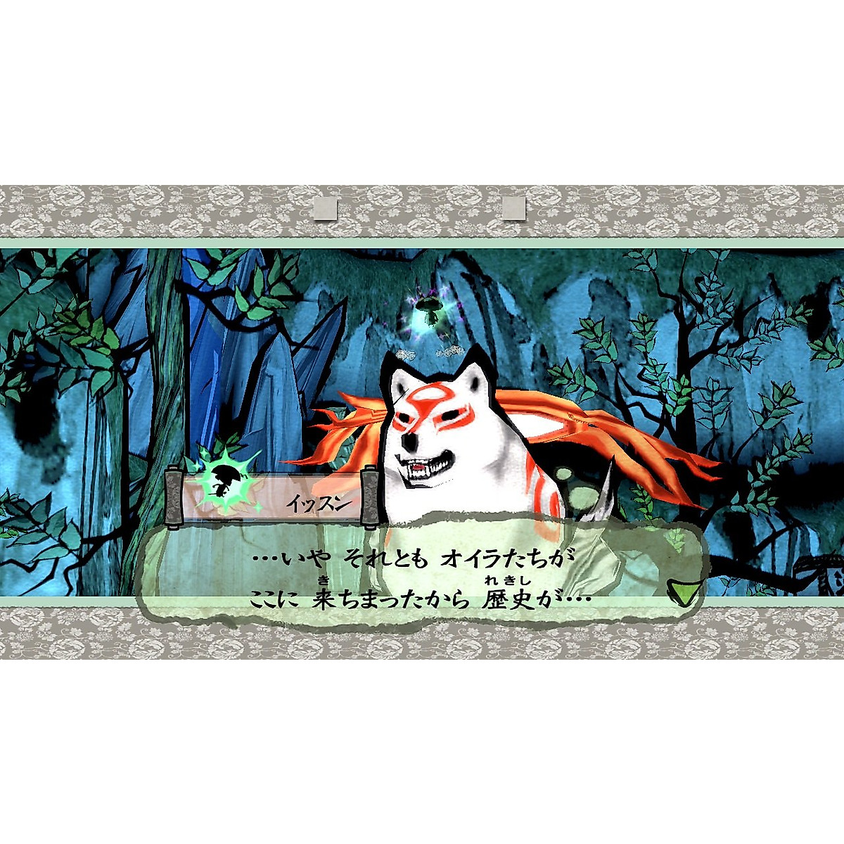 Okami: Zekkeiban (Hd Remaster)