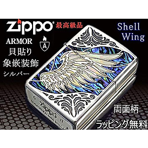 Zippo Armor Case Wing Arabesque Shell Inlay Both Sides Etching Japan Limited Oxidized Silver