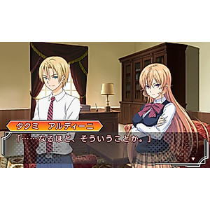 Food Wars: Shokugeki no Soma Yujo to Kizuna no Hitosara (Japan Import)