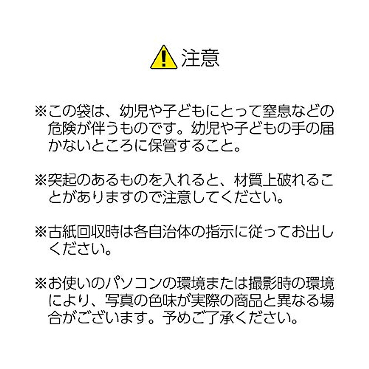 Como Life Newspaper Magazine Recovery Bags (Little Bird of Happiness), 30 Sheets, Load Capacity 39.7 lbs (18 kg), Sorting, Storage, Recycling, Clean, Durable, Tear Resistant
