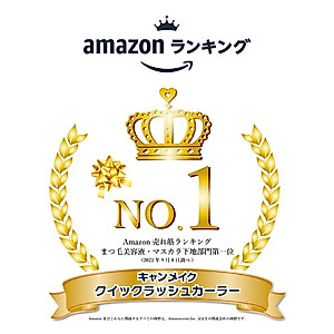 Canmake quick rush curler BK Black 6 grams