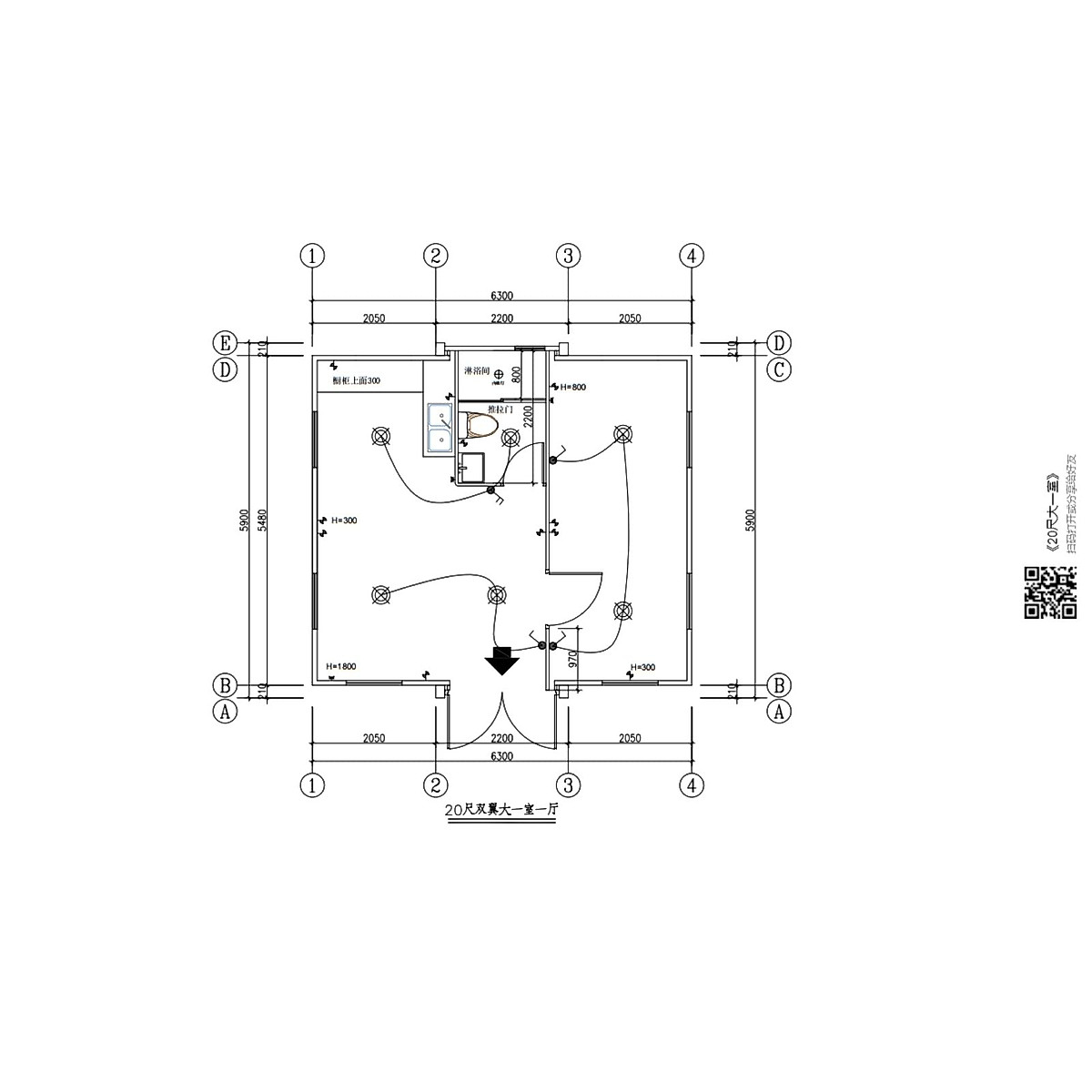 Container Houses, Steel Structure Container Portable House, Modern Designed Single Travel Cabin, Family Villa, 2 Bed 1 Bath, Living & Kitchen, 20ft, 30ft (1)