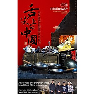 臻三环 ZhenSanHuan Chinese HandHammered Iron Woks and Stir Fry Pans, Non-stick, No Coating, Induction Suitable, 章丘铁锅，舌尖上的中国，A bite of China (30CM)