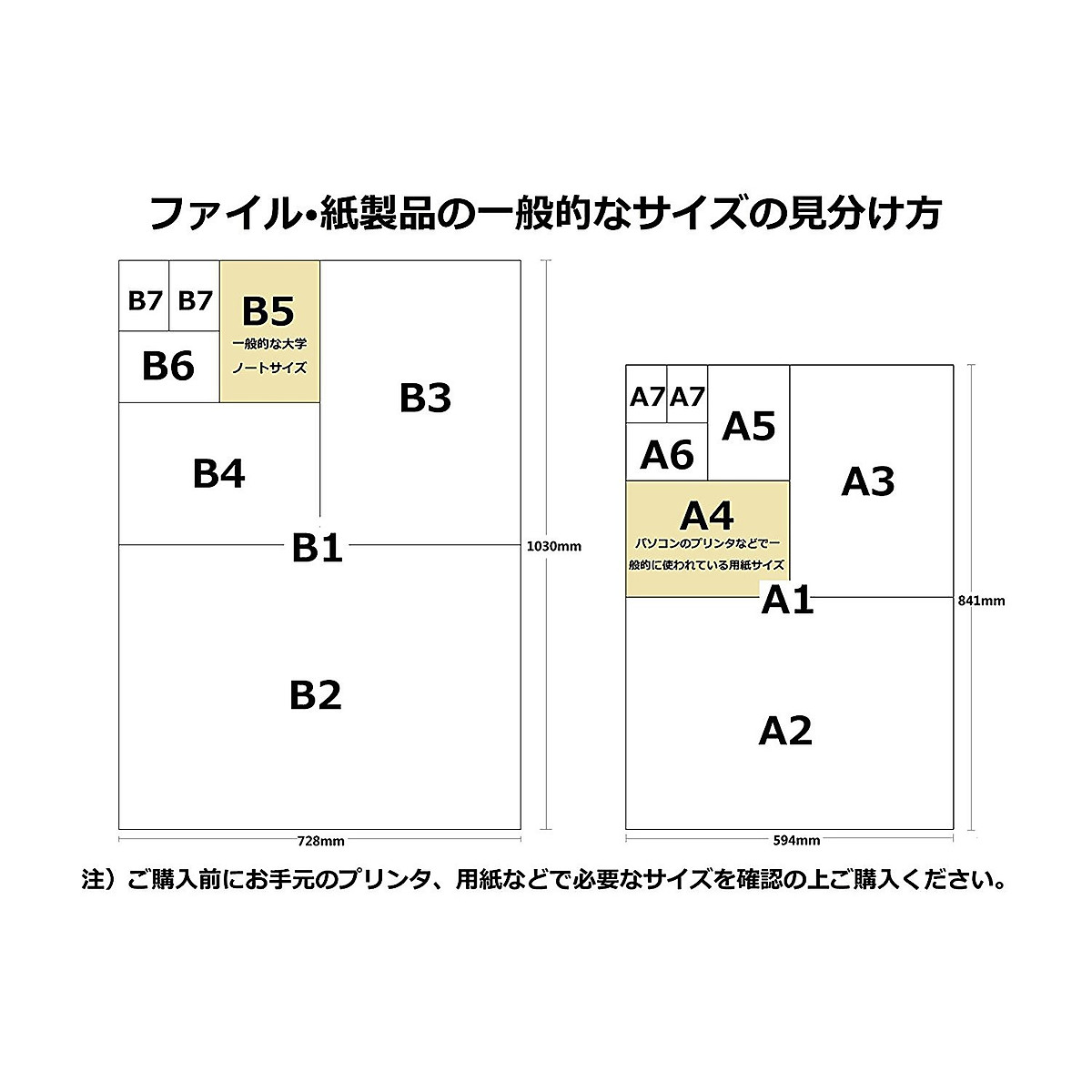 King Jim Color Index 909S B4S