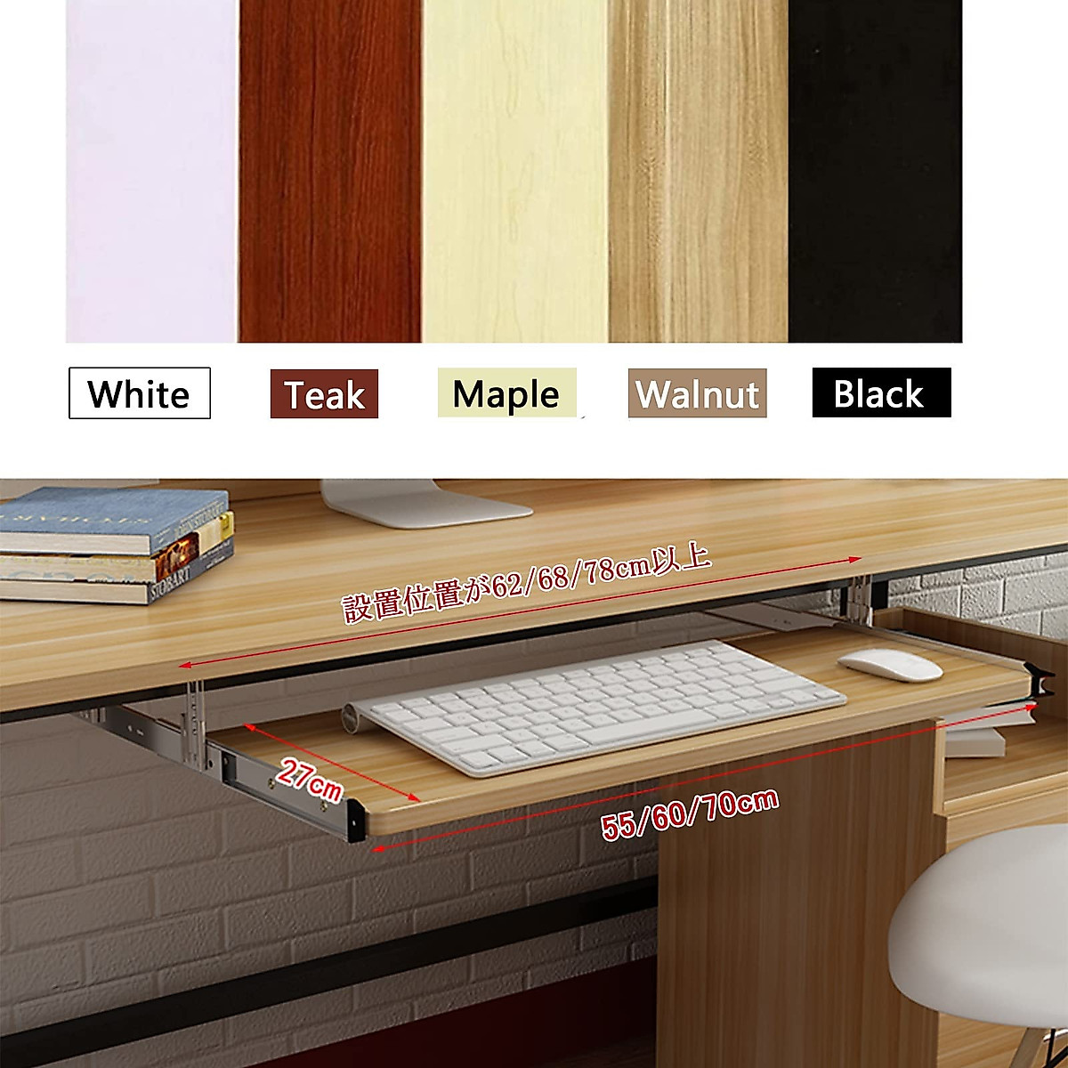 LMDX Slide Keyboard Tray Under Desk - for Keyboard Mouse Holder Workspace Organizers - Adjustable Height Desk Extender - Ergonomic/Protect Eyesight - Slide-Out Keyboard Drawers, White, 70cm x 27cm