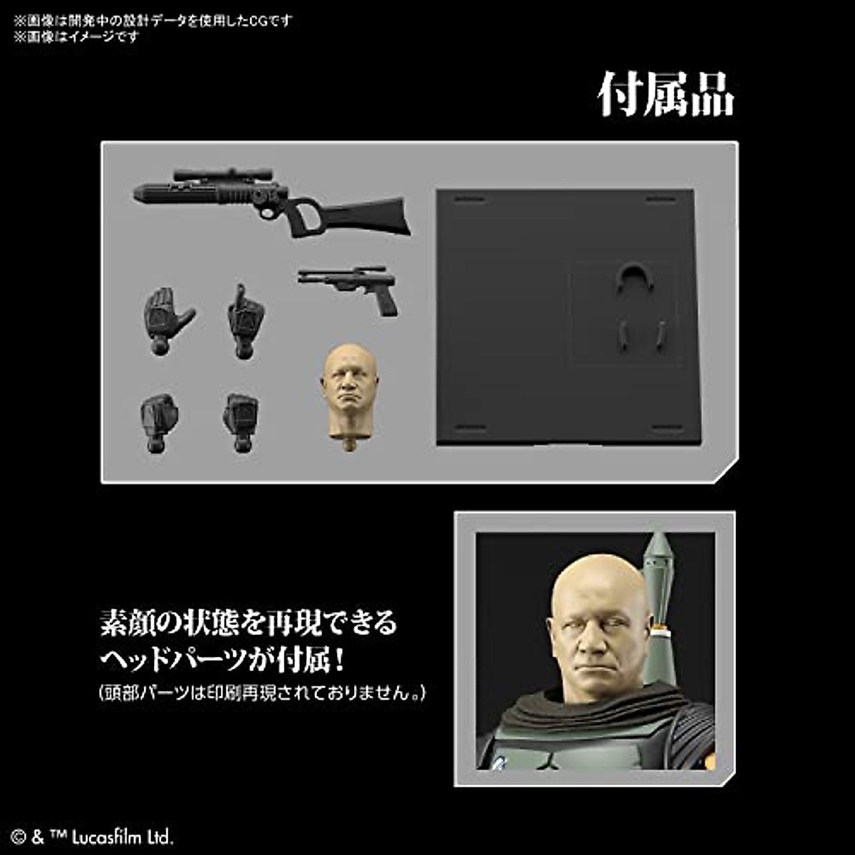 Bandai Hobby - Star Wars - 1/12 Boba Fett (The Mandalorian)