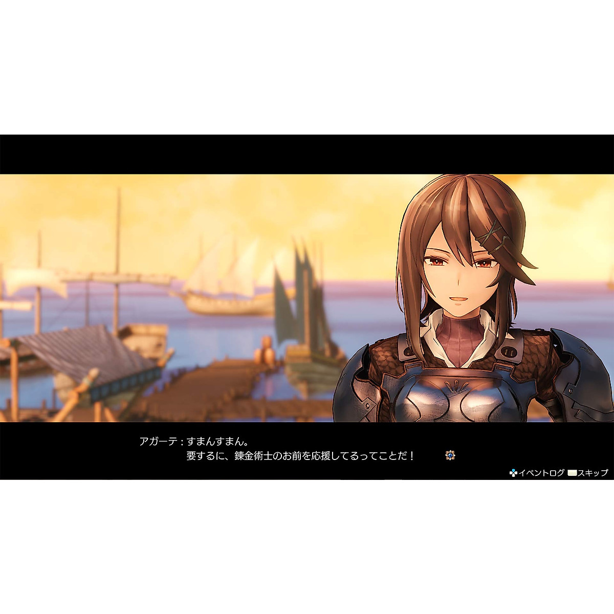 Atelier Ryza: Ever Darkness & The Secret Hideout - Nintendo Switch