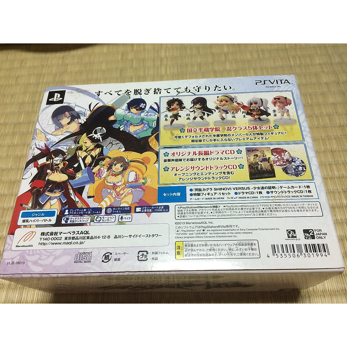 SHINOVI VERSUS Limited edition Pack