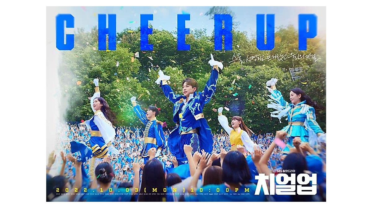 Buy CHEER UP OST Nemo Album - Blue Digital Download