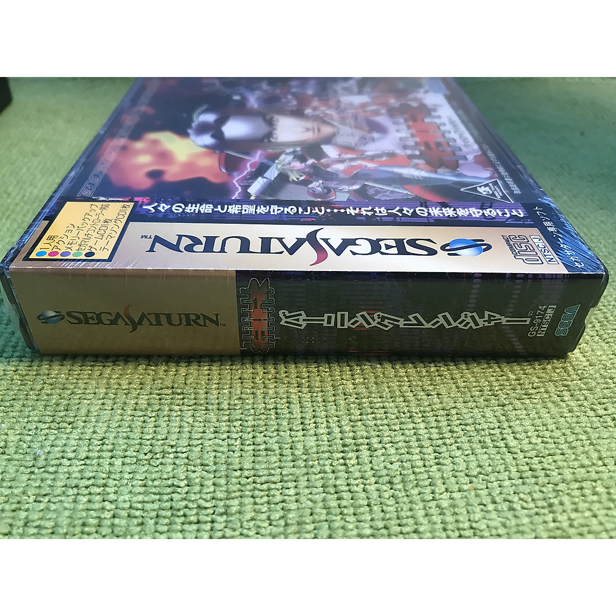 Burning Rangers [Japan Import] (Sega Saturn) (Pre-Played - CIB - Very Good)