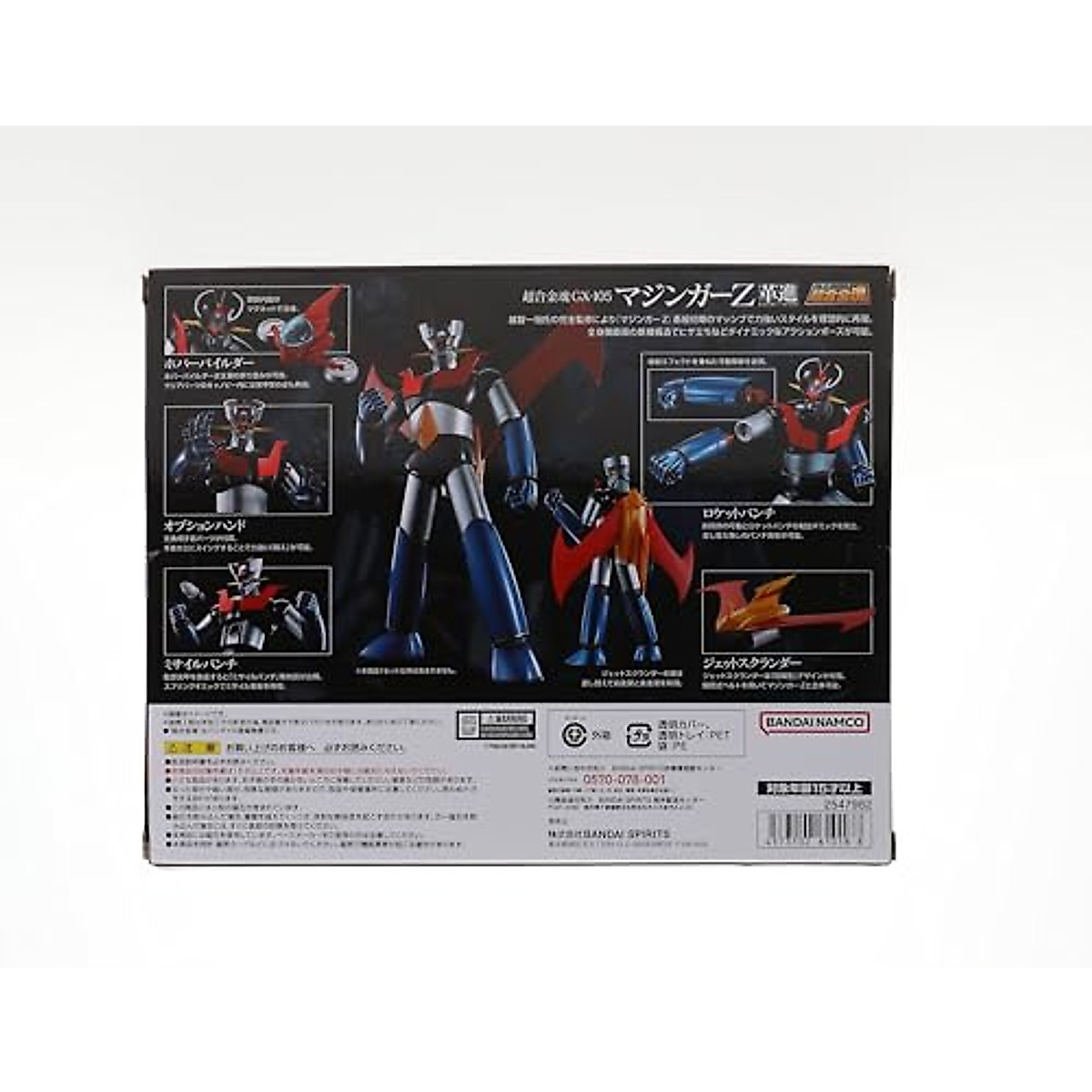 TAMASHII NATIONS - Mazinger Z - GX-105 Manzinger Z (Kikumei Shinka), Bandai Spirits Soul of Chogokin Die-Cast Metal Collectible