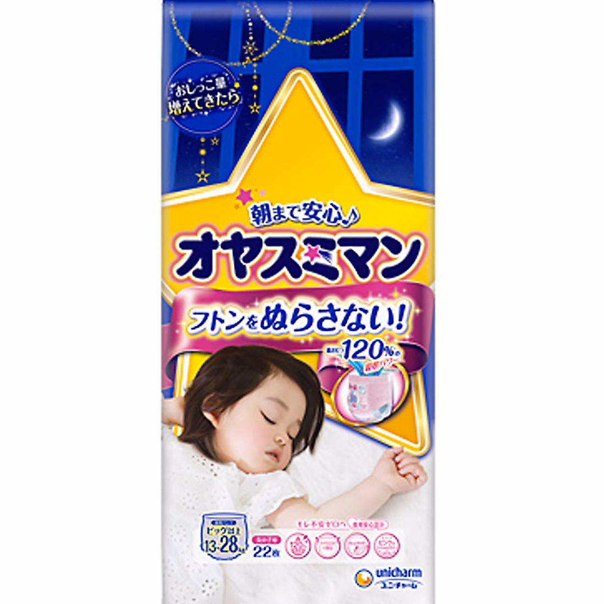 Japanese Pants – Night Pants X-Large Girls (29-62 lb) 22 Counts, Irritation Free - Parallel Import Product, Made in Japan - Less Pressure On Your Baby's Tummy