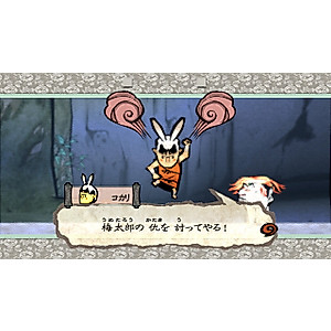 Okami: Zekkeiban (Hd Remaster)