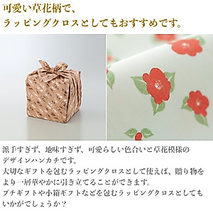 Handkerchief for Men Women (Hand-dyed Yuzen print) 19.7inch /Made in Japan 100% Cotton Japanese Bandana Scarf Hanky (Small SAKURA-Pink)