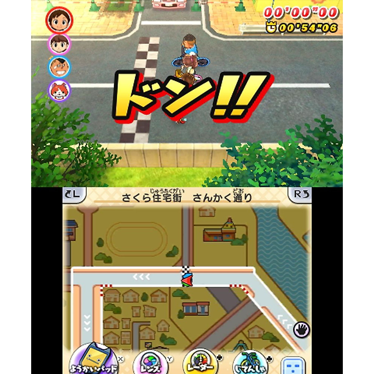 Yokai Watch 2 honke (Japan Import) (Does not work on USA 3DS/DSI/X)