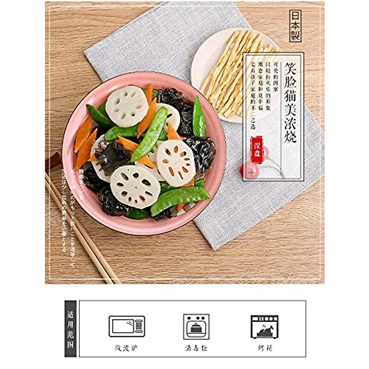 JapanBargain, Japanese Porcelain Bowl Rice Bowl Udon Bowl Ramen Noodle Soup Bowl Cereal Bowl Poke Bowl Pho Bowl Made in Japan, Maneki Neko Smiling Cat Pattern (2, Pink)