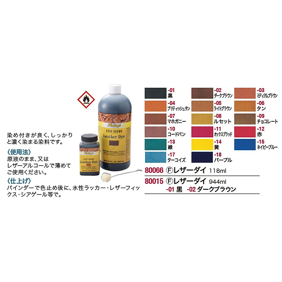 Fiebing's FILDYE10P032Z Leather Dye - Navy Blue, 32 oz