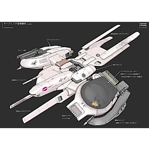 Infinite Space - Nintendo DS