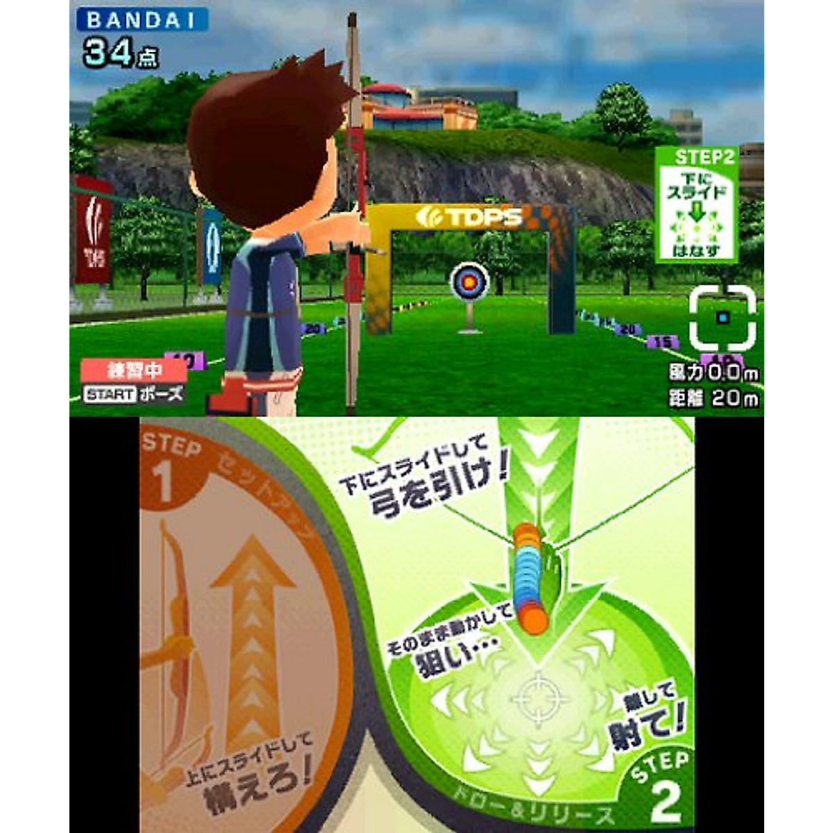 DualPenSports - Nintendo 3DS