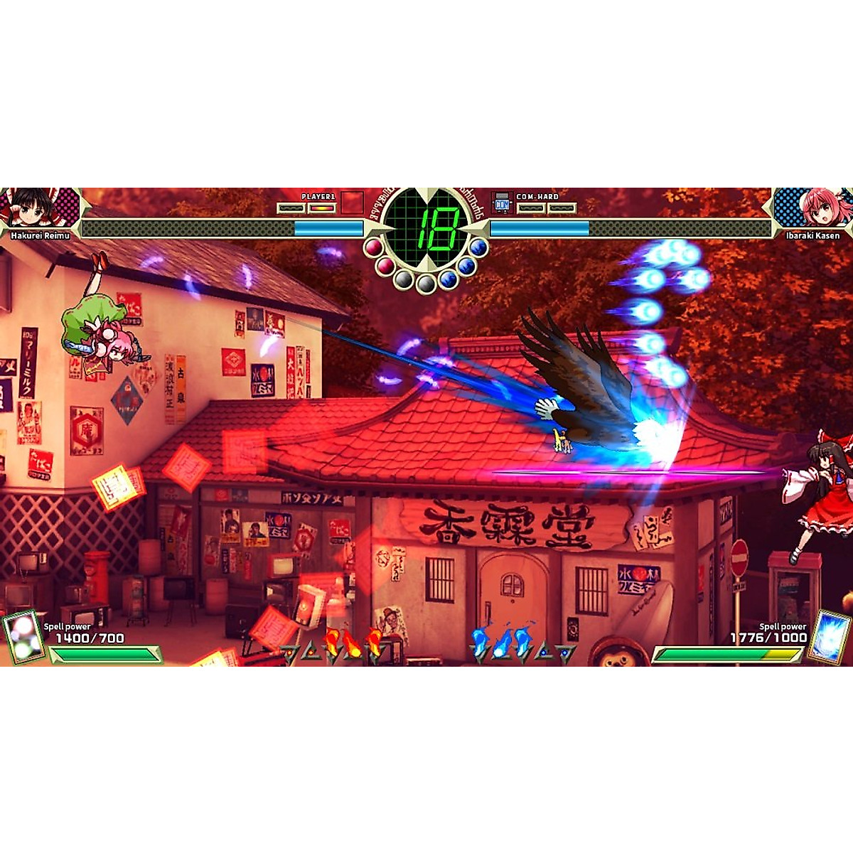 東方深秘録 ~ Urban Legend in Limbo. - PS4