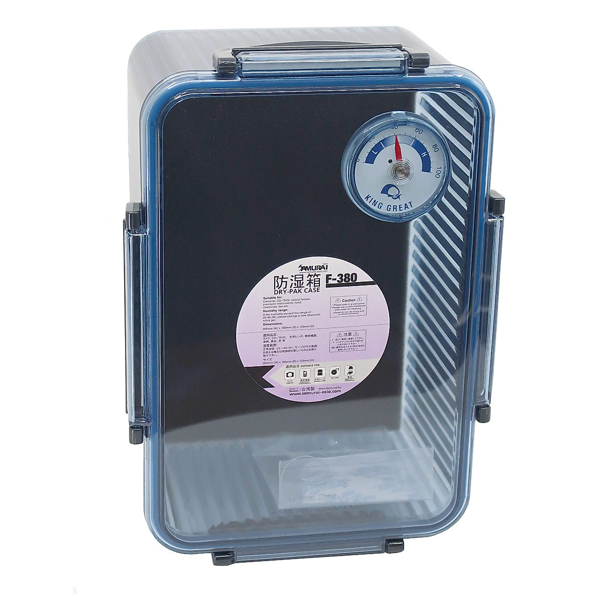 Samurai 380 Blue Dry Box - Humidity Controlled Storage