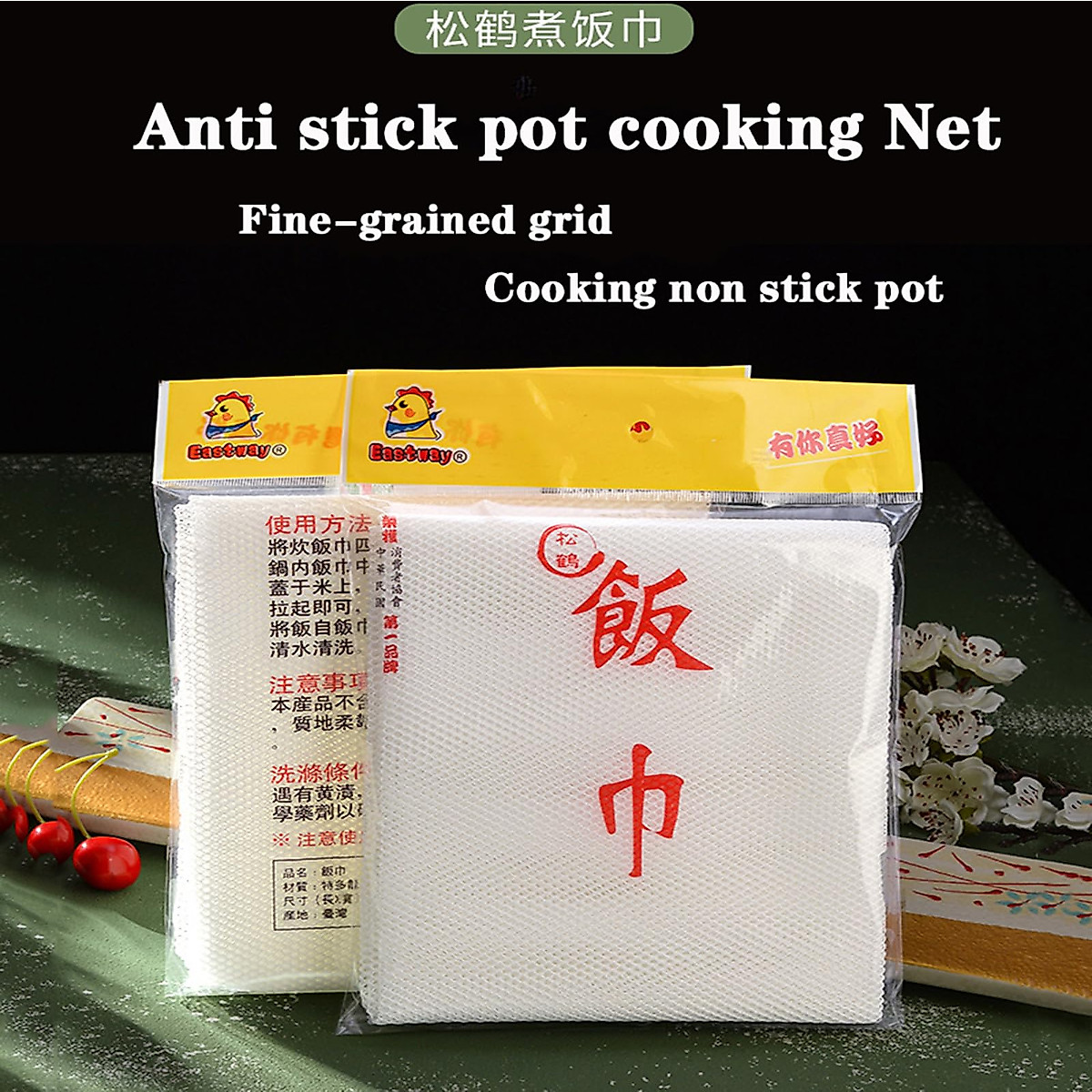 Rice Net,43" x 43" Sushi Rice Cooking Net,Non-Stick Rice Cooker Napkin,Reusable Home or Commercial Rice Net Napkin,Cooking Steam Cloth,Bamboo Steamer Mat Cloth 1PCS