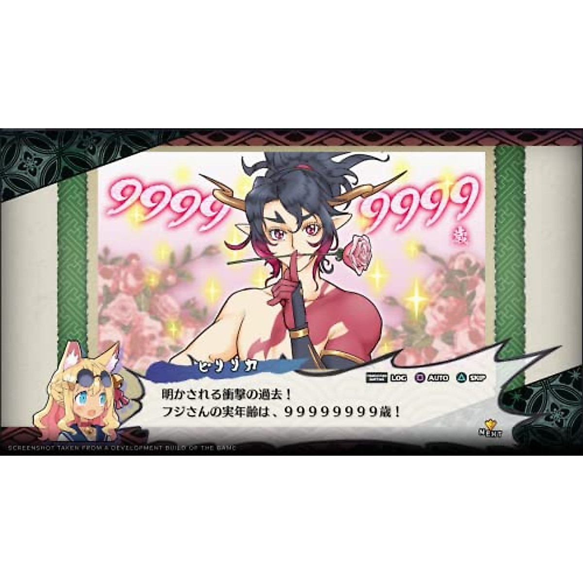 Disgaea 7: Vows of the Virtueless Deluxe Edition - PlayStation 4