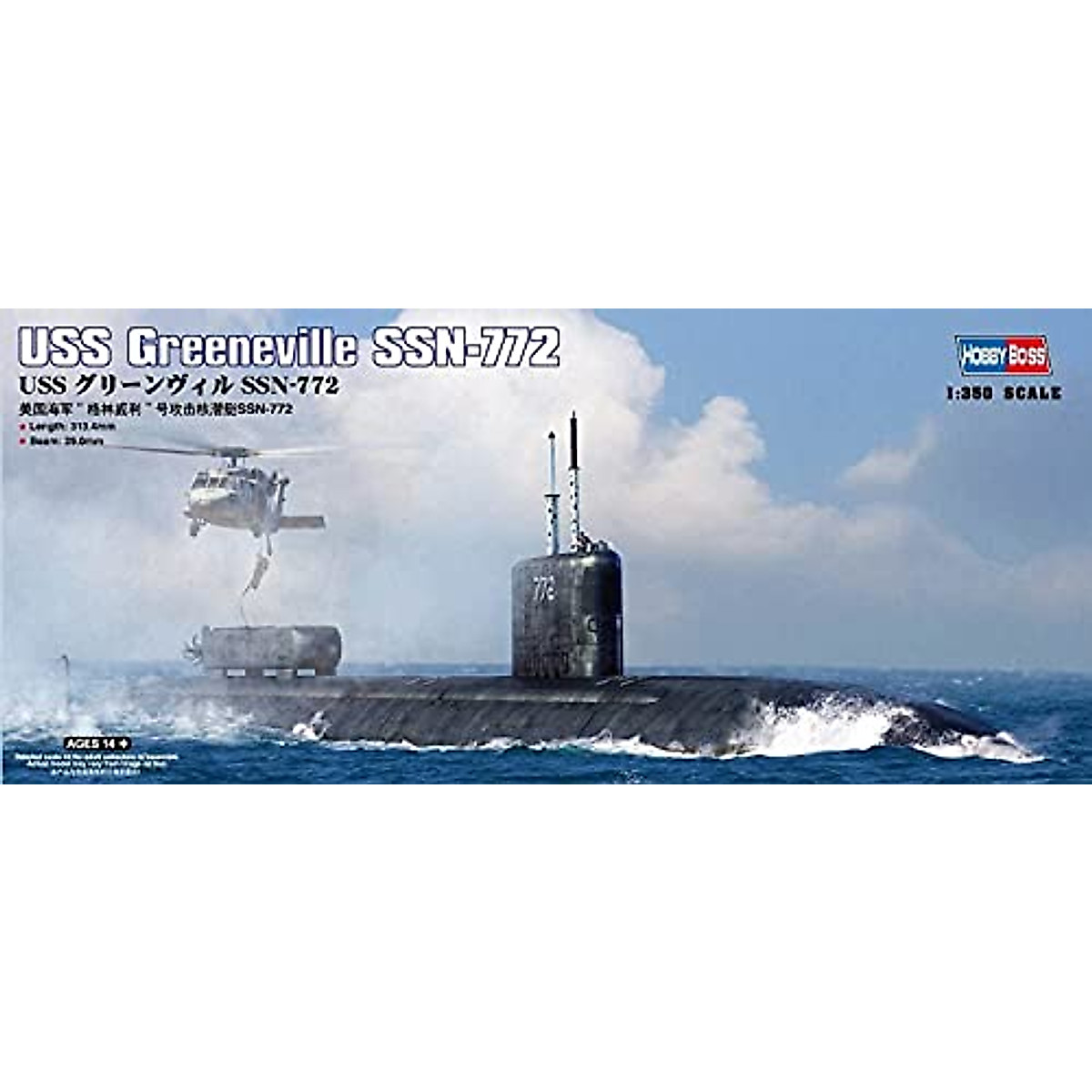 Hobby Boss USS Greeneville SSN-772 Boat Model Building Kit