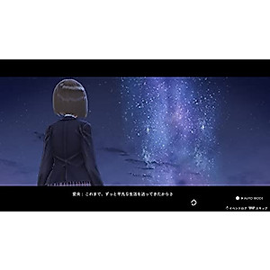 BLUE REFLECTION: Second Light (Nintendo Switch)