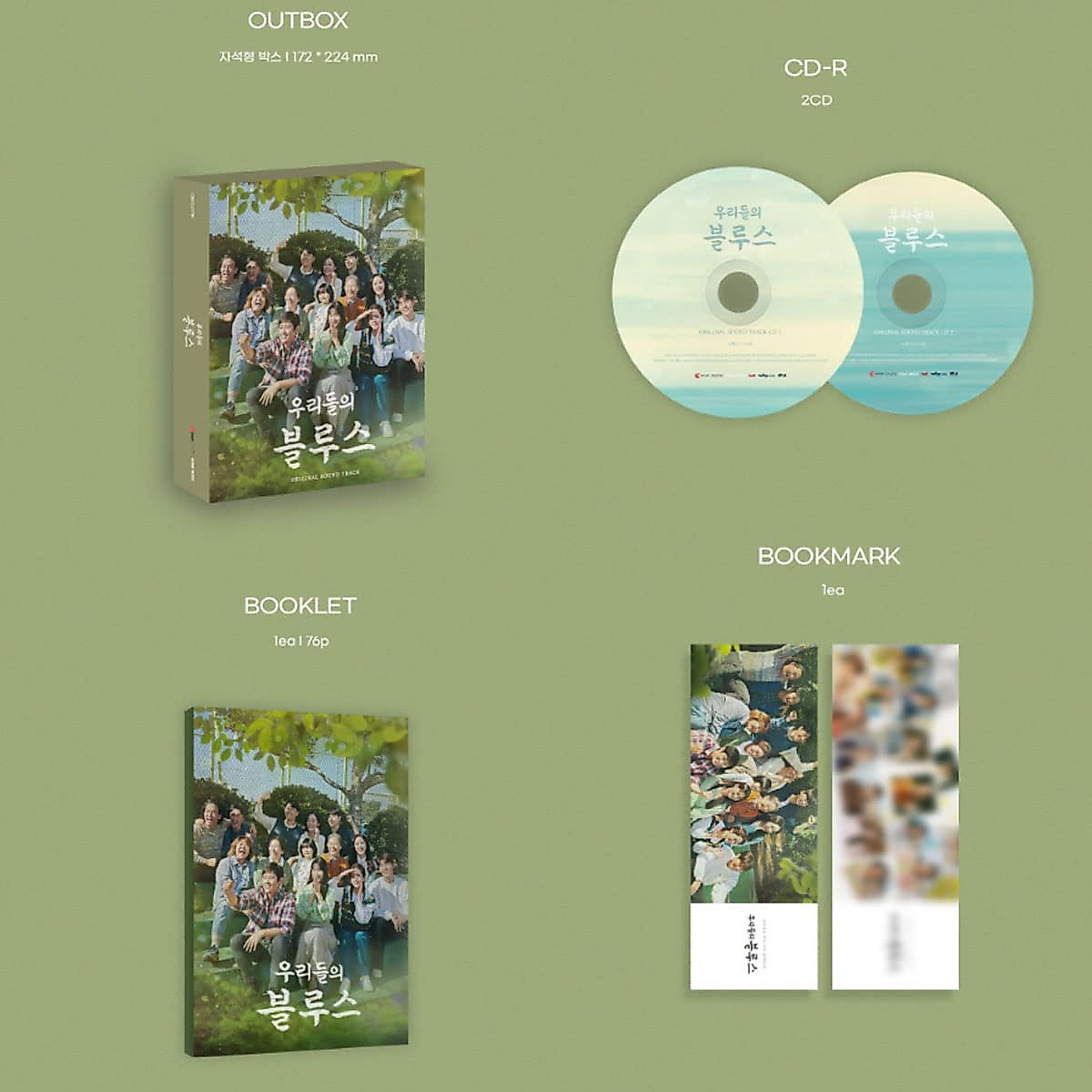 일반 Our Blues Drama O.S.T