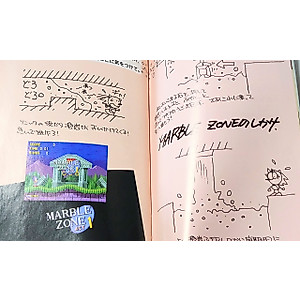 Sonic the Hedgehog, Sega Mega Drive (Japanese Genesis Import)