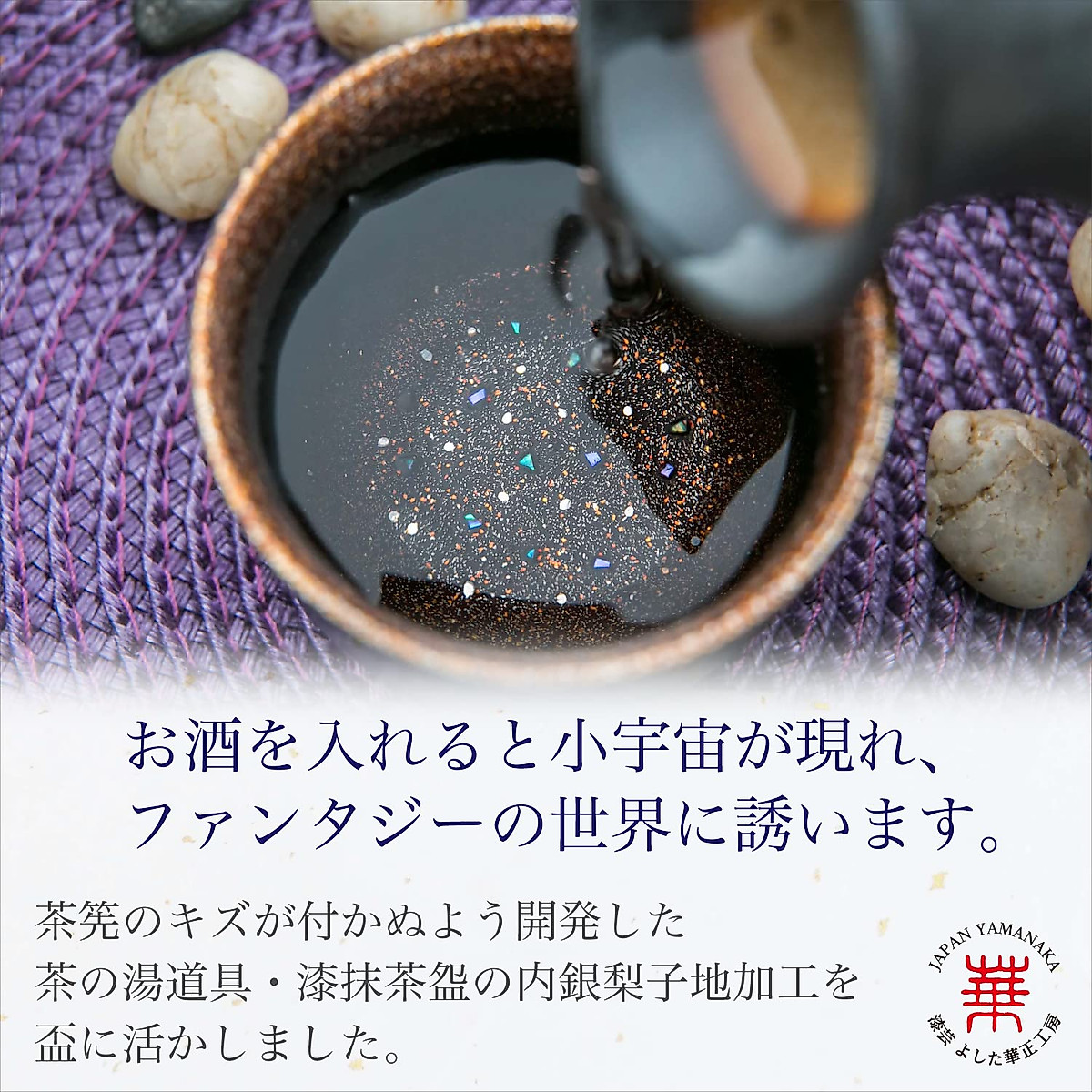 Kasyou Studio Urushi Kenko Glass Blue Moon Japanese sake cup (Comes in a Gift Box), made in Japan shot glass whiskey glass soju glass luxury cup lacquerware cups glasses