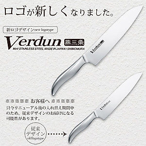 210 mm (8.26 Inch) Japanese, Seamless, Stainless Steel Chefs Kitchen Knife