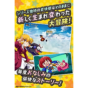 Cotton Rock 'n' Roll - PlayStation 4