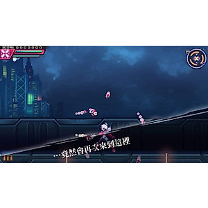 Azure Striker Gunvolt: Striker Pack (PS4)