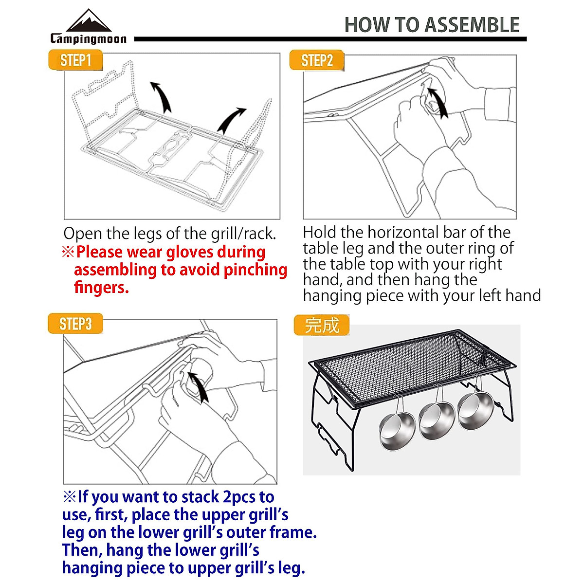 CAMPINGMOON Campfire Grill Storage Rack Camping Grill Steel Foldable Stackable T-238