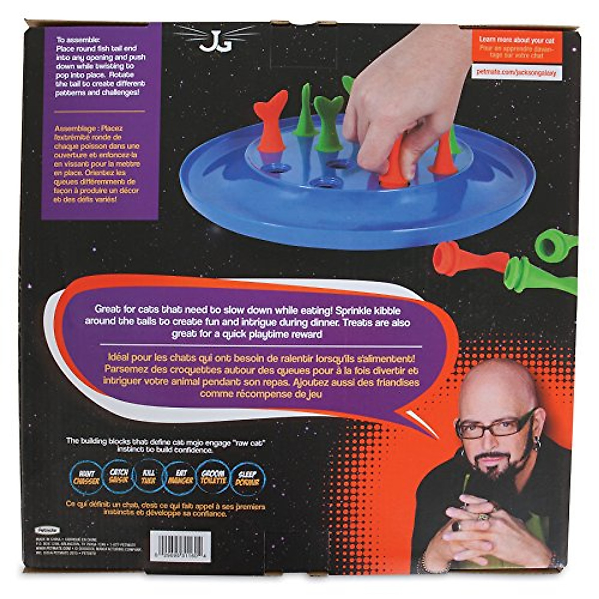 Petmate Jackson Galaxy Go Fish Cat Toy
