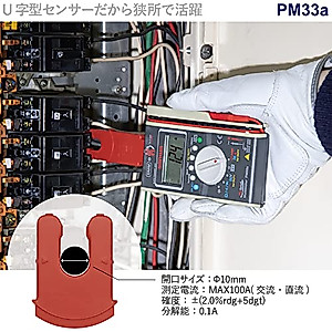 Sanwa - PM33a Hybrid (Digital Multimeter + Clamp Meter)