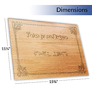 Judaica Place Glass Challah Bread Cutting Board - Wood Style Challah Tray for Shabbat 11 x 15 Inch